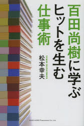 総合法令出版