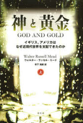 青灯社