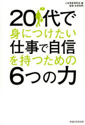 幸福の科学出版