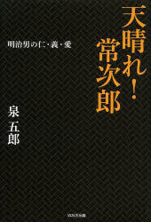 WAVE出版