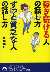 青春出版社