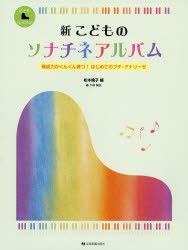 全音楽譜出版社
