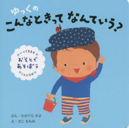 ひかりのくに