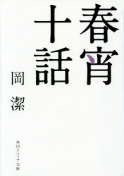 KADOKAWA