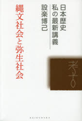 敬文舎