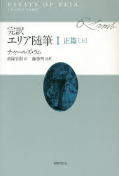 国書刊行会