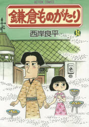 双葉社