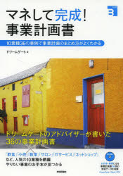 技術評論社