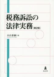 弘文堂
