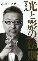 経済界