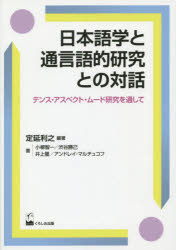 くろしお出版