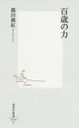 集英社