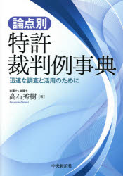 中央経済社