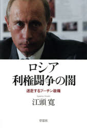 草思社