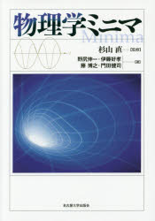 名古屋大学出版会
