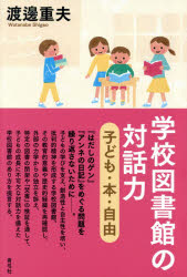 青弓社