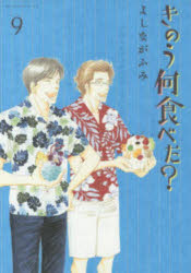 講談社