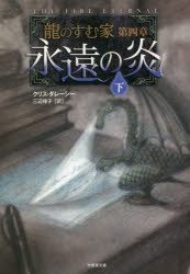 竹書房