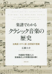 音楽之友社