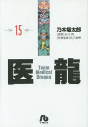 小学館