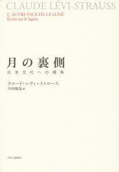 中央公論新社