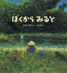 のら書店