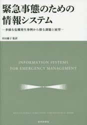 近代科学社