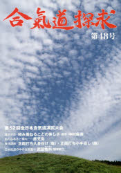 出版芸術社