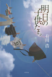 幻冬舎