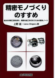 大河出版