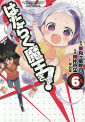 KADOKAWA