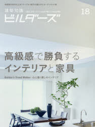 エクスナレッジ