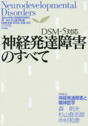 日本評論社