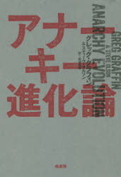柏書房