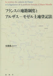 論創社