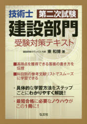 弘文社