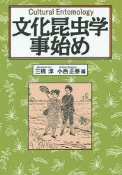 創森社
