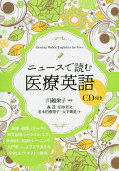講談社