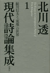 思潮社