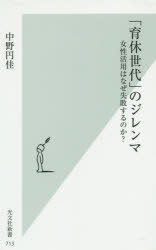 光文社
