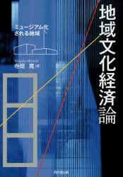 同文舘出版