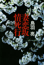 幻冬舎