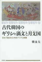 明石書店