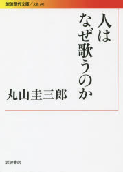 岩波書店