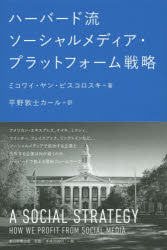 朝日新聞出版