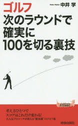 青春出版社