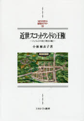 ミネルヴァ書房