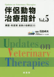 緑書房
