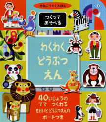 大日本絵画