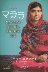 岩崎書店